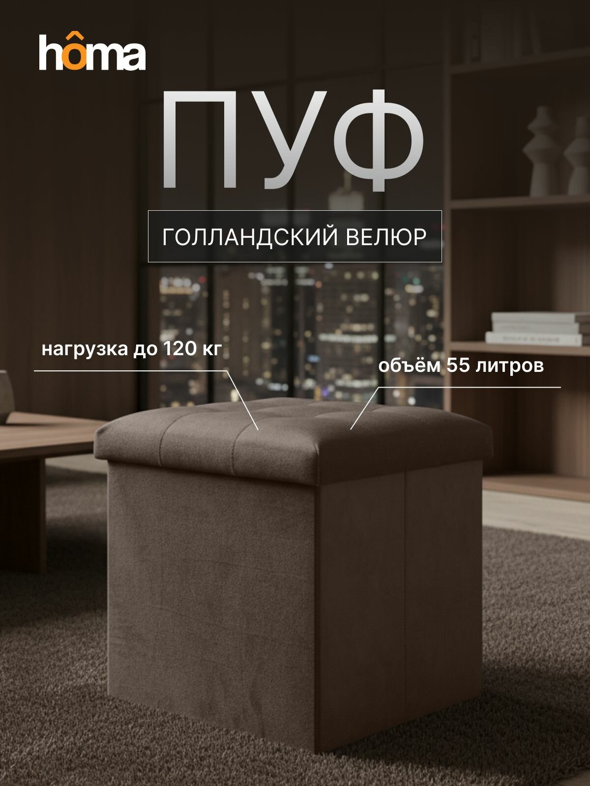 Пуфик с ящиком для хранения Homa 38*38*38,5 см мягкий квадратный, пуф в прихожую, гостиную и спальню, банкетка обувница мягкий пуфик квадратный пуфик для обуви пуфик в интерьер