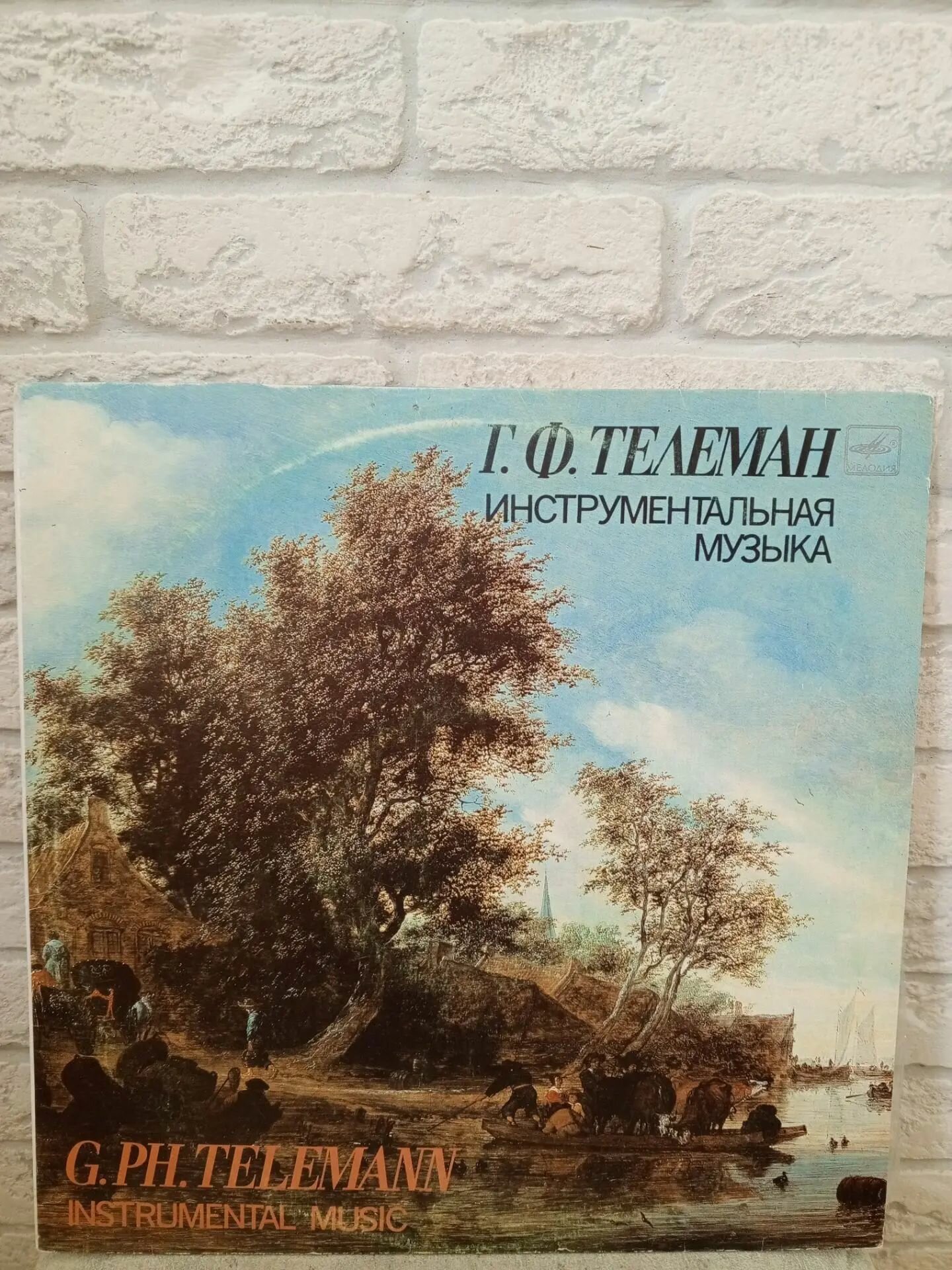 Виниловая пластинка Г. Ф. Телеман - Инструментальная музыка (LP)