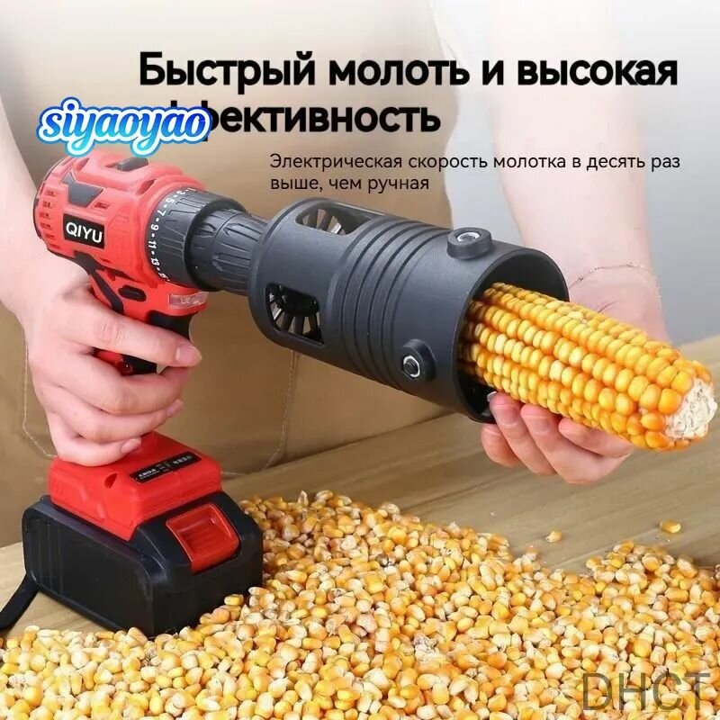 Зернодробилка измельчитель зерна