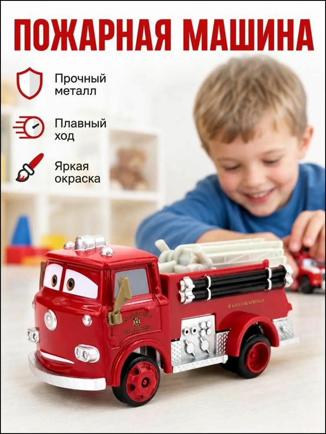Мультяшные игрушечные машинки, изысканные игрушки для мальчиков