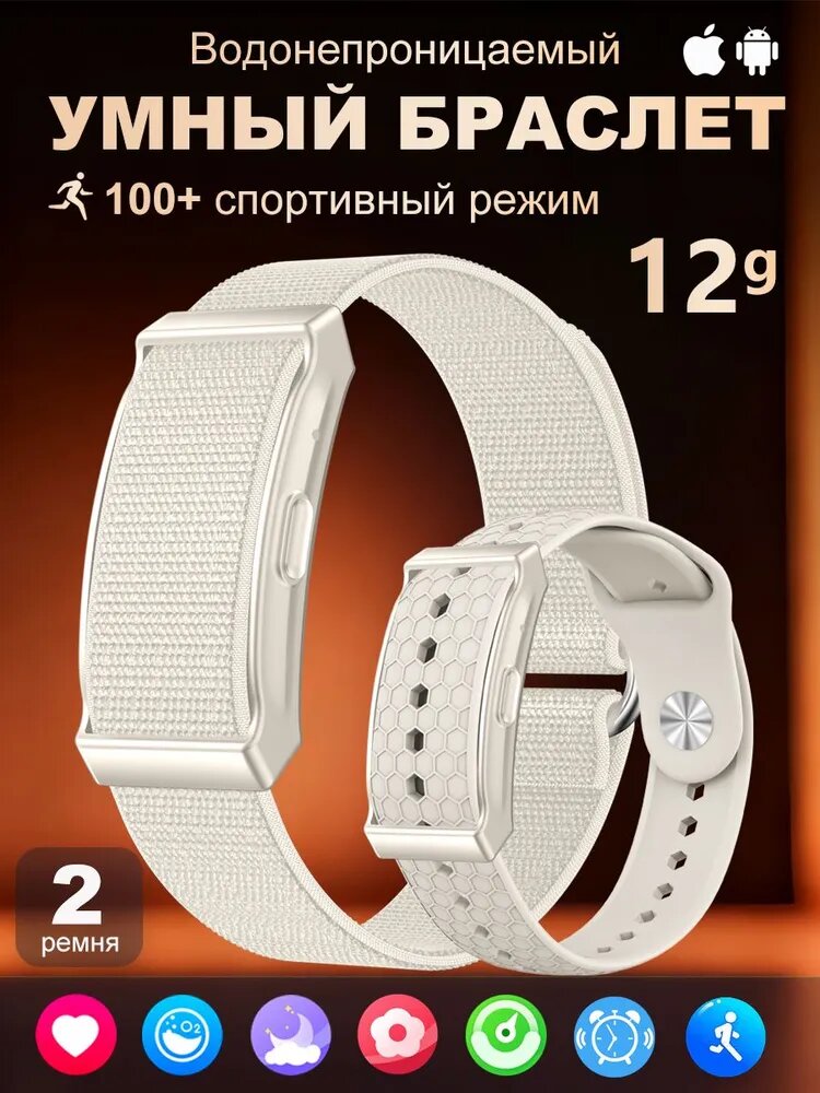 SACOSDING Смарт-часы, 22mm, Бежевый