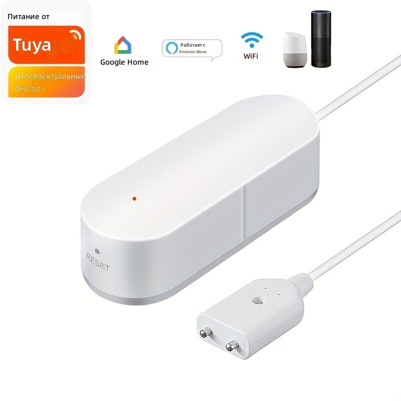 Датчик утечки воды WiFi — фото 1