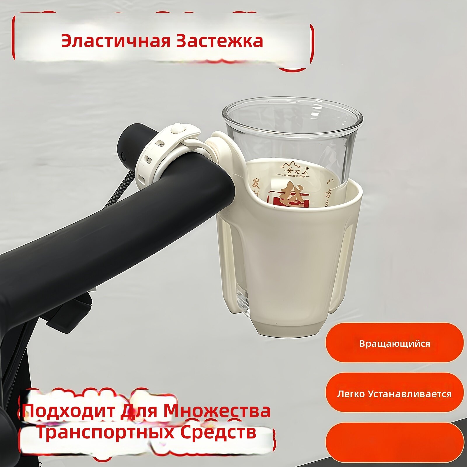 Универсальный подстаканник для коляски, бежевый, регулируемый, для бутылок и чашек, прочный, лёгкий монтаж
