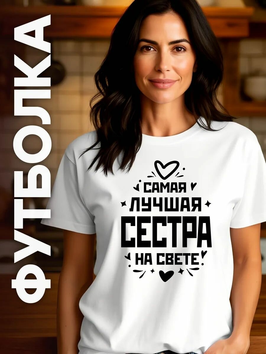 Футболка yutti