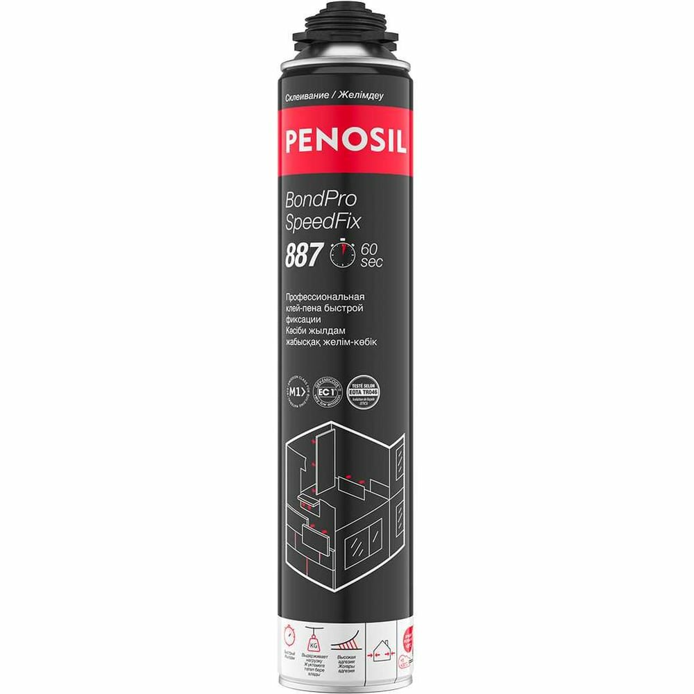 Клей-пена Penosil BondPro SpeedFix 60 887 профессиональная быстрой фиксации всесезонная 830 мл A1660Z