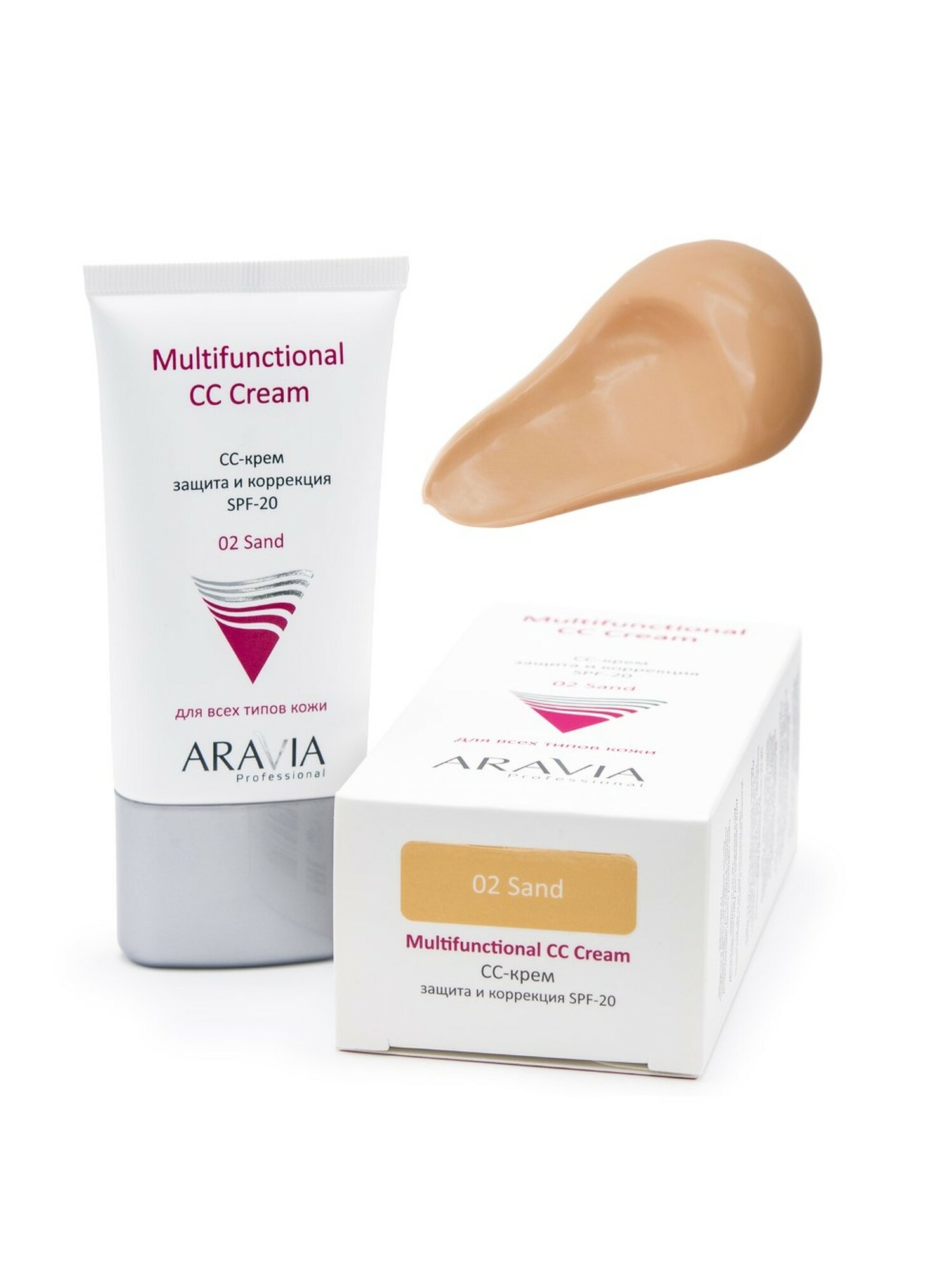 ARAVIA PROFESSIONAL cc-крем для лица защитный SPF-20 ТОН 02 50МЛ