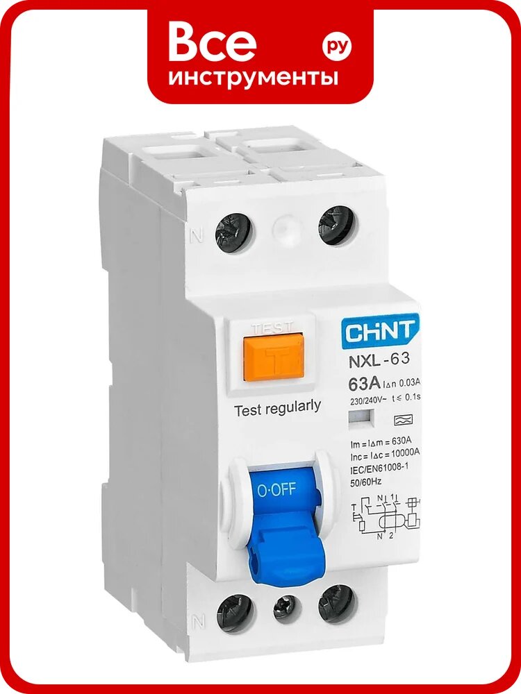 Выключатель дифференциального тока (УЗО) CHINT NXL-63 2P 32А 30мА 6кА тип A AX (R) 399944