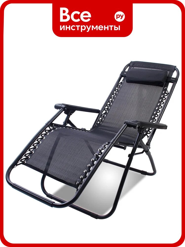 Кресло-шезлонг ZDK Homium Garden черный chair4