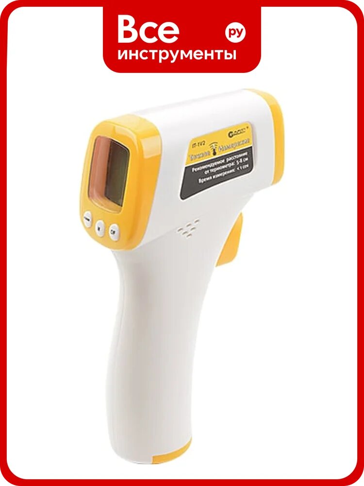 Инфракрасный термометр Garin IT-1V2 15520