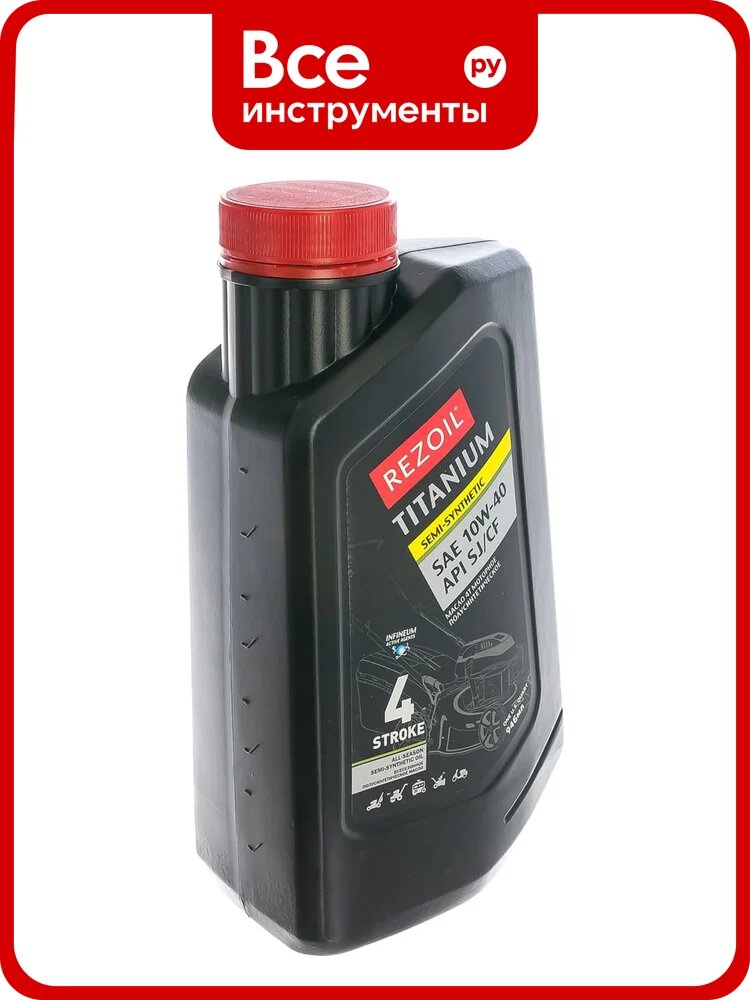 Масло полусинтетическое REZOIL TITANIUM SAE 10W-40 (0.946 л) для 4-тактных двигателей API SJ/CF Rezer