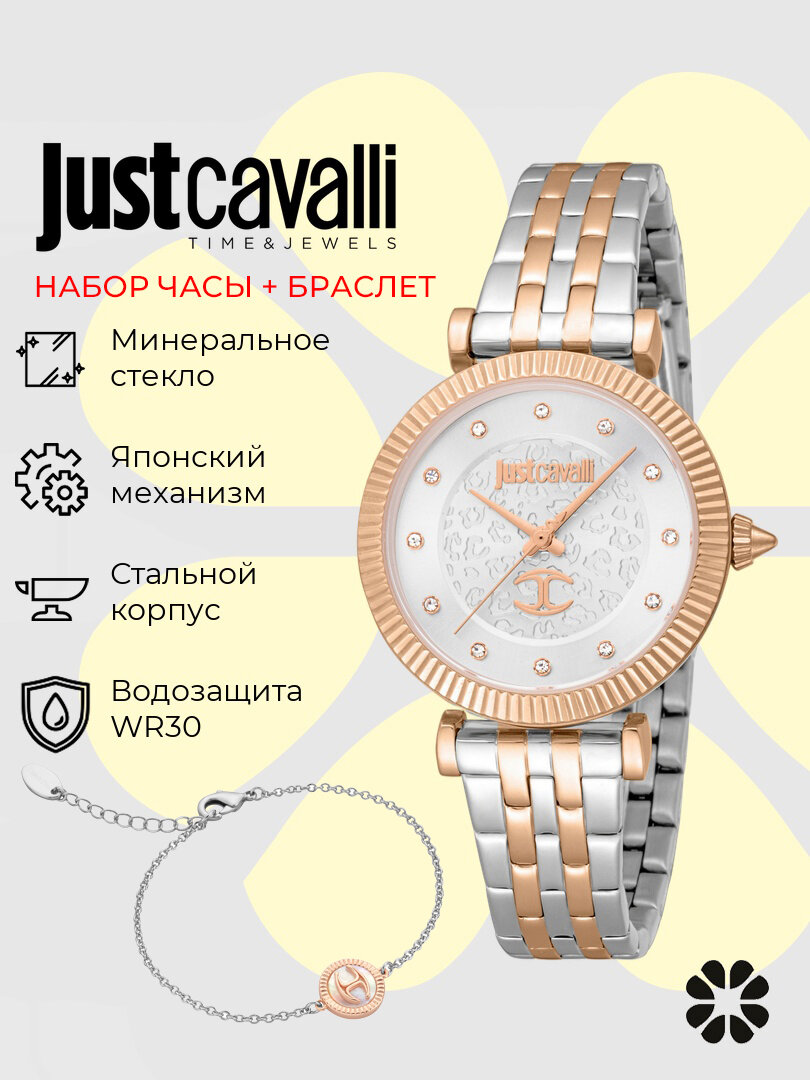 Наручные часы