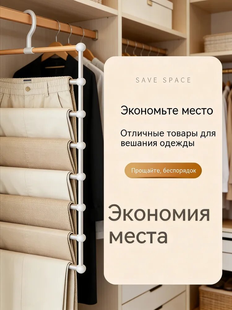 Вешалка плечики, 36 см, 1 шт