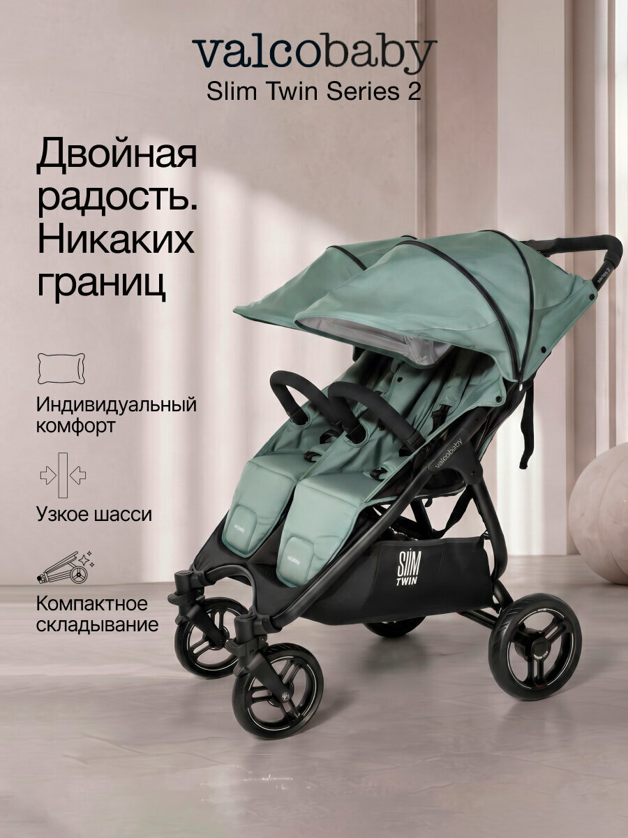 Прогулочная коляска Valcobaby Slim Twin Серия 2, для двойни, всесезонная