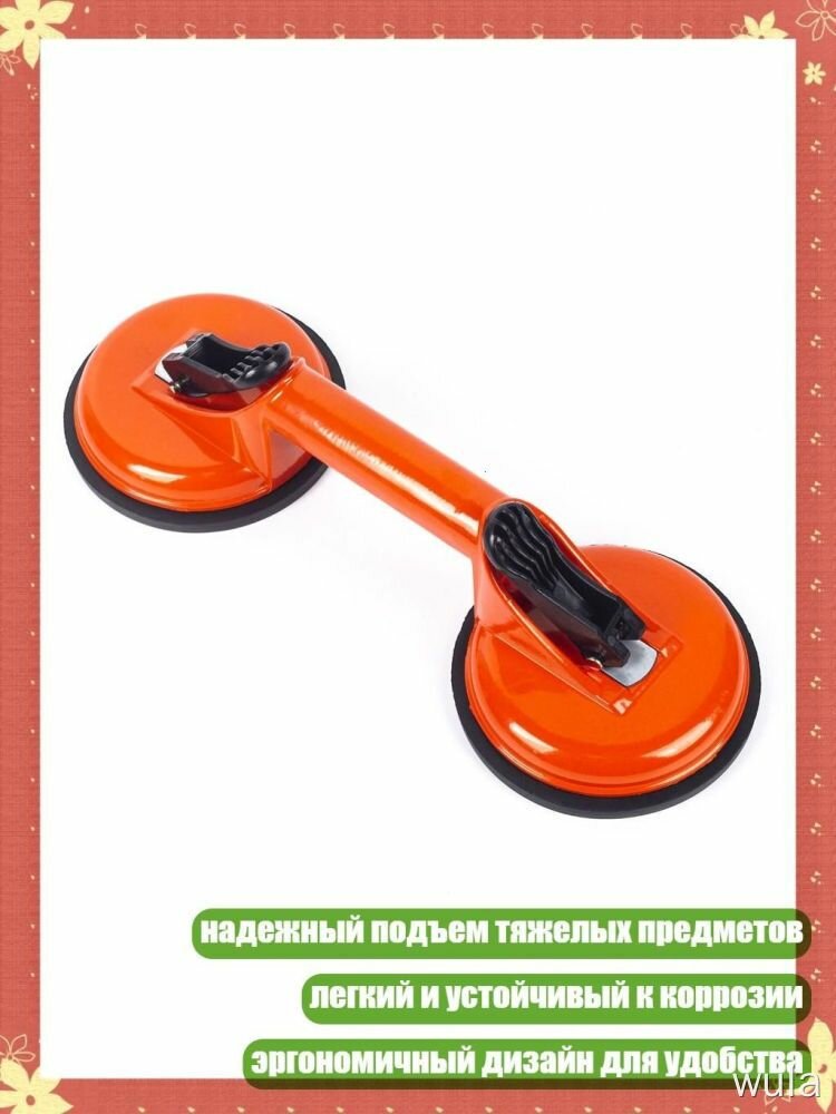 Робот для мойки окон DPWL-9CC3019-ytda, разноцветный