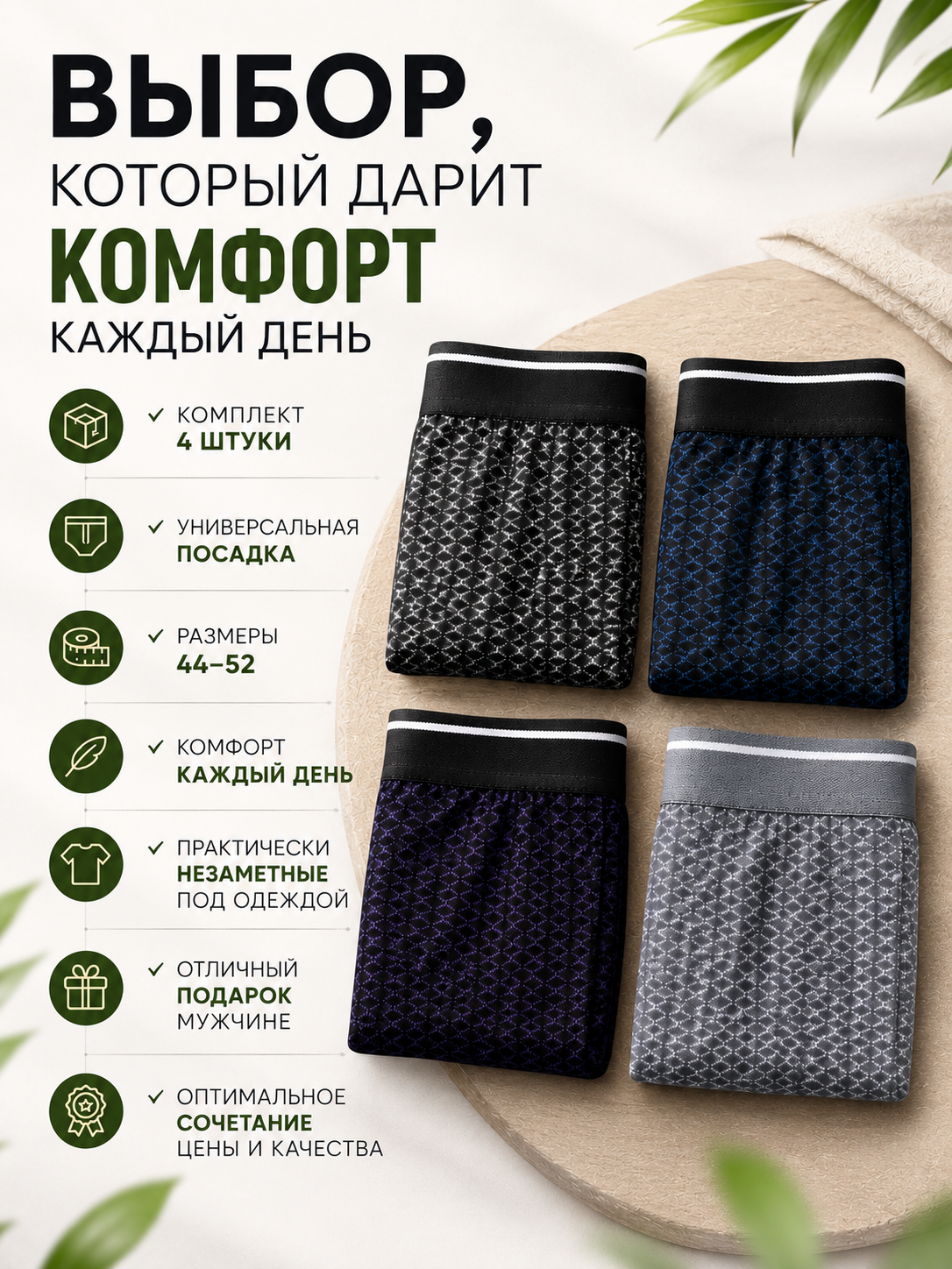 Трусы  мужские боксеры, комплект из 4 шт., размер 2XL, сине-серый — фото 1