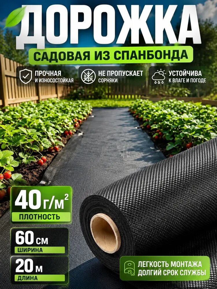 Коврик, подколенник для садовых работ,1шт