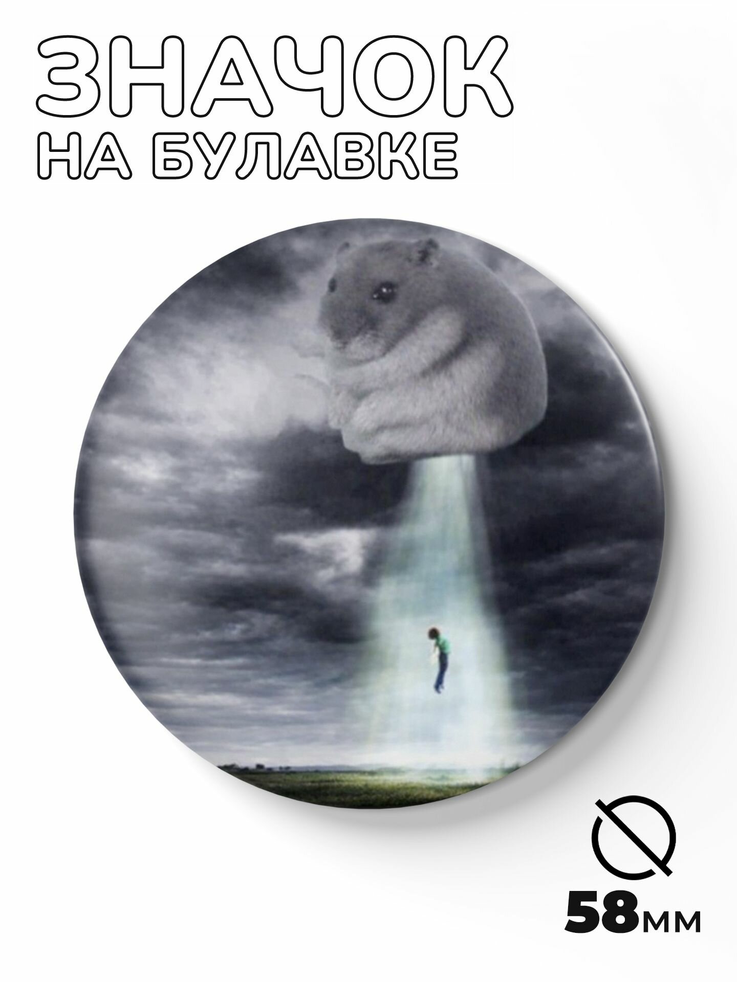 Значок ТИТЛЪ