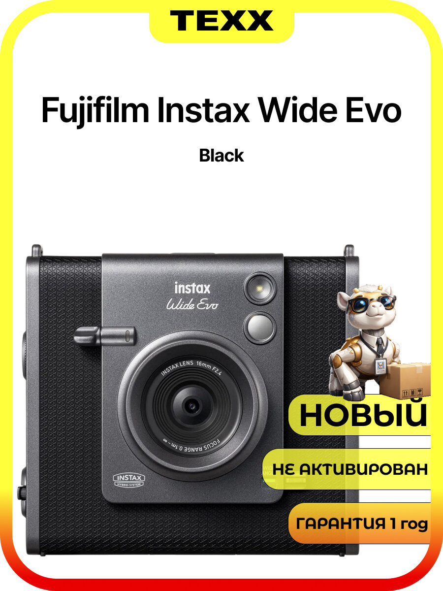 Fujifilm Instax Wide Evo Черный, гибридный фотоаппарат с печатью с телефона