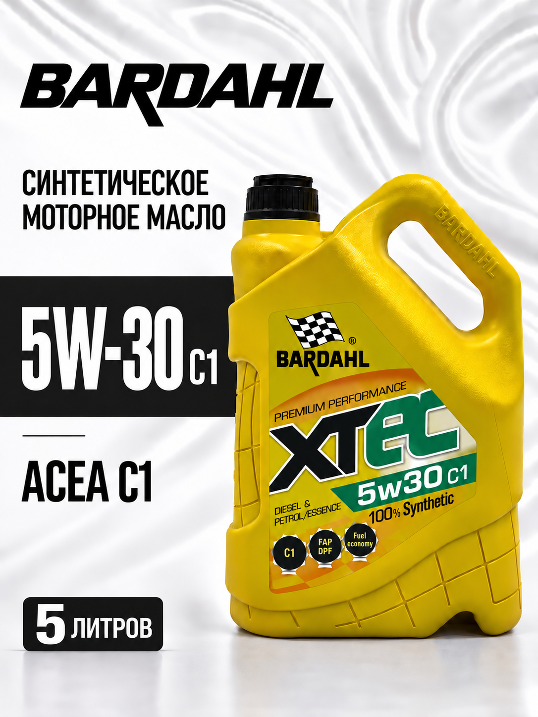 Масло моторное Bardahl XTEC 5w-30 (C1), синтетическое, 5 литров