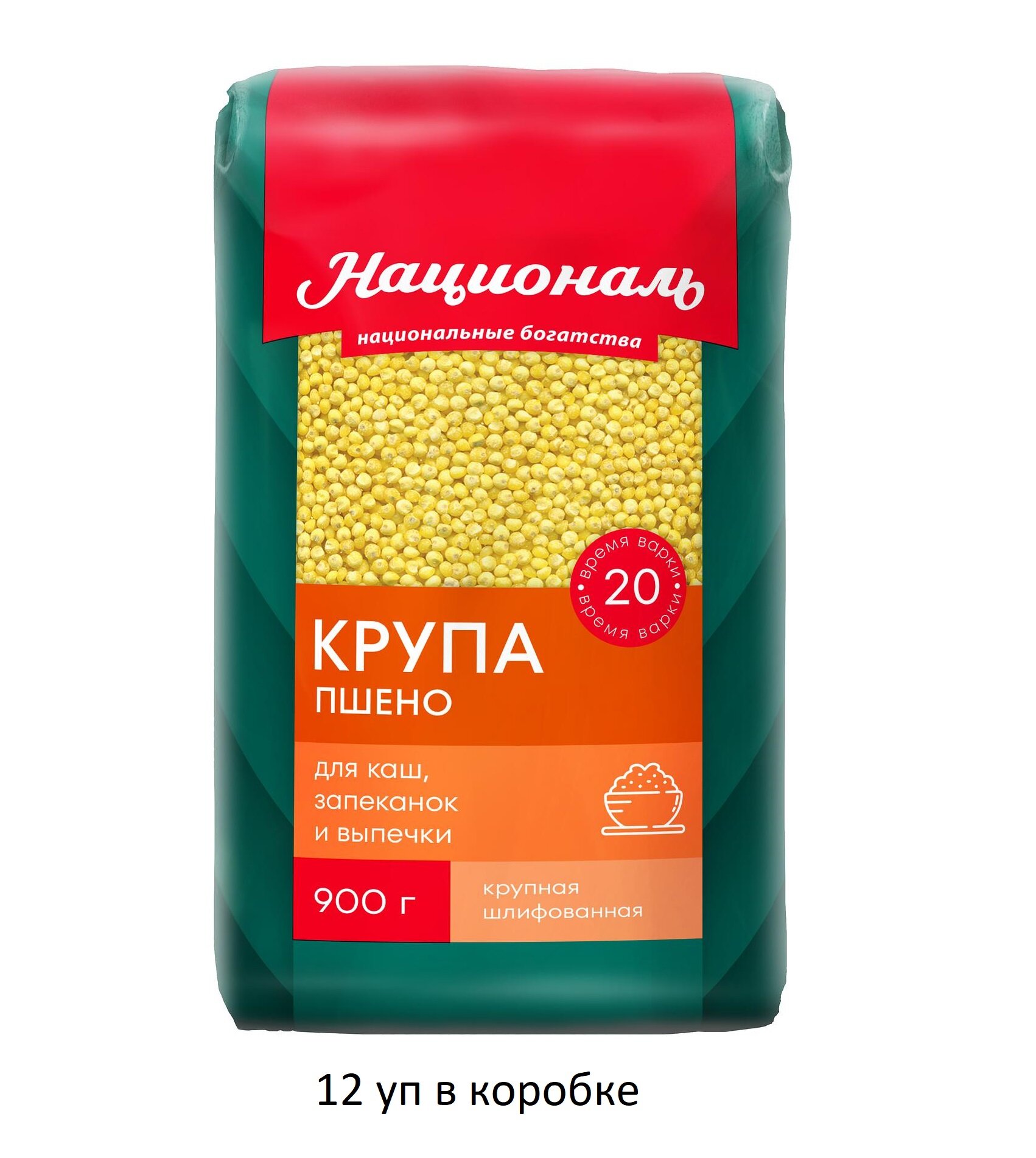 Крупа Националь Пшено шлифованное, 900 гр, 12 упаковок в коробке