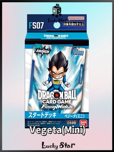 Bandai/Card FS07 Fusion World Dragon Ball Start Deck Start Deck Vegeta(Mini) (Японская версия)