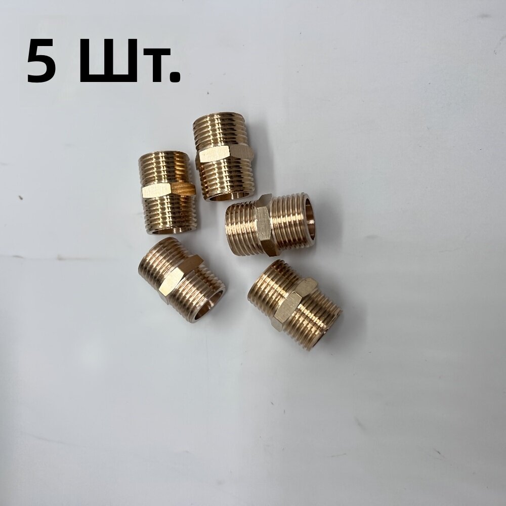 Шестигранные металлические фитинги и быстроразъемные переходники для труб, комплект из 5 шт, для водопроводных и масляных трубопроводов, садовых, кухонных систем и автодомов