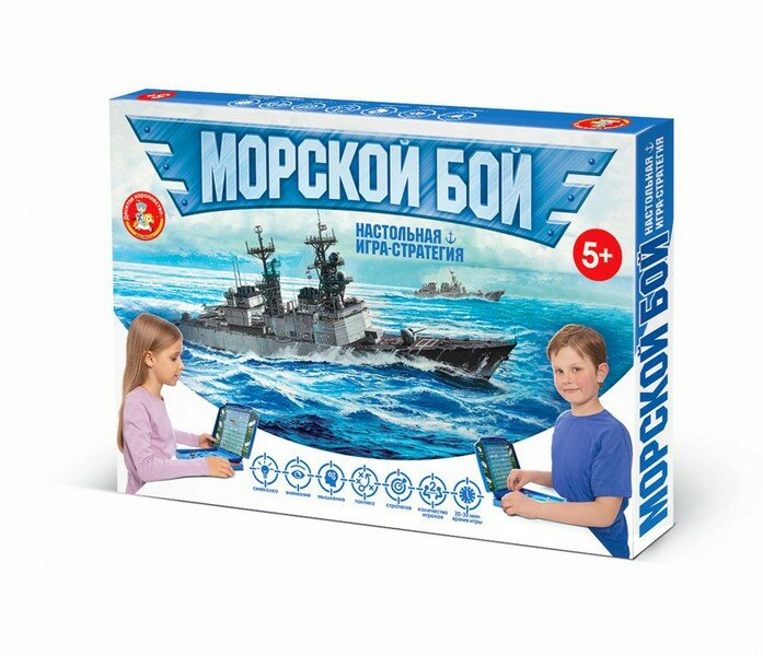 Игра настольная "Морской бой" в/к 40*28,5*4,3 см