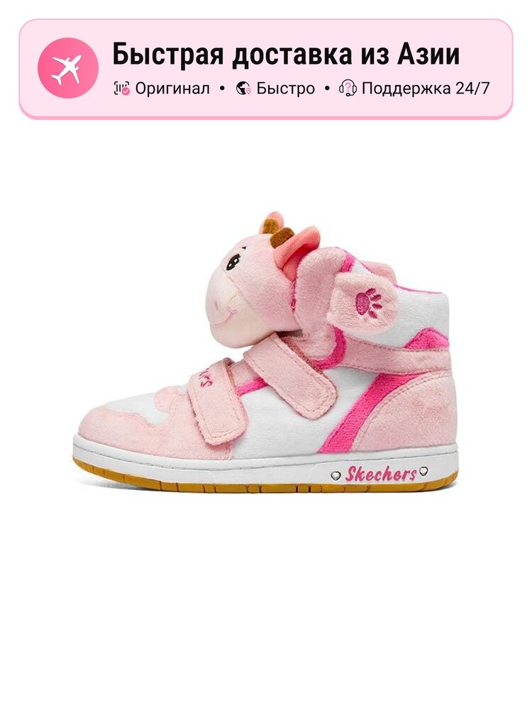 Кроссовки SKECHERS Air Force 1 LV8