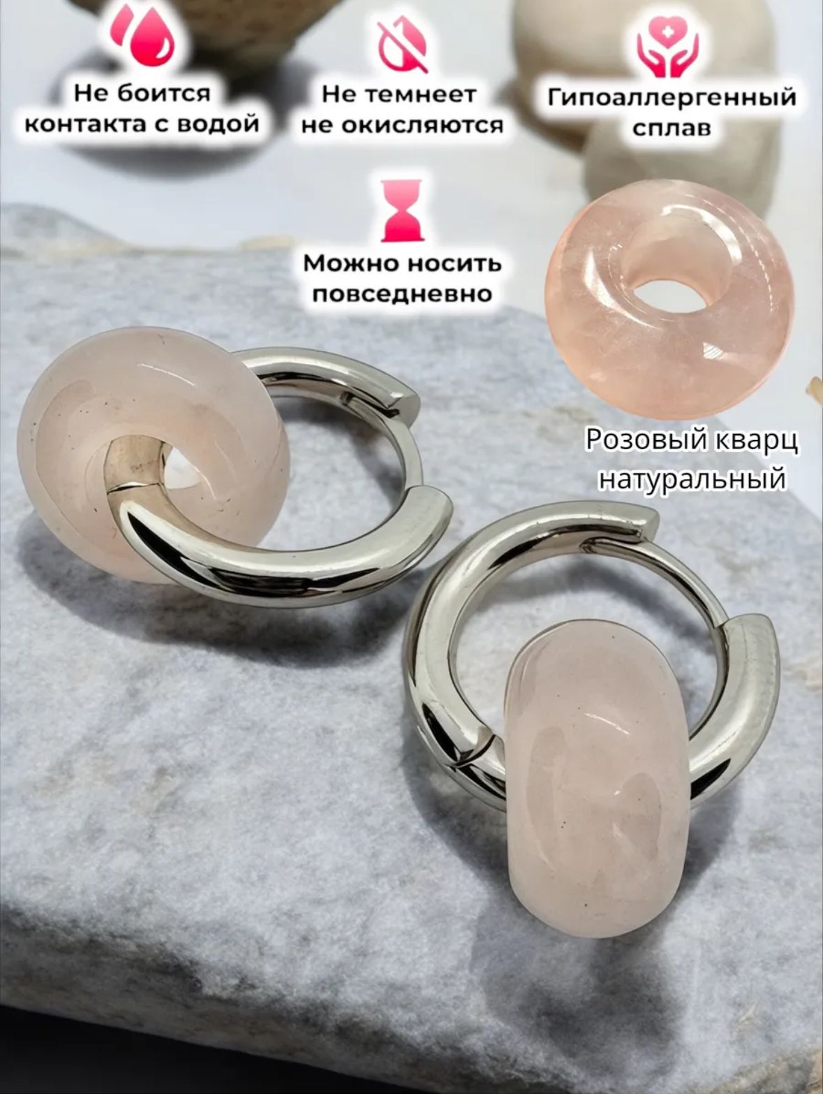 Серьги конго