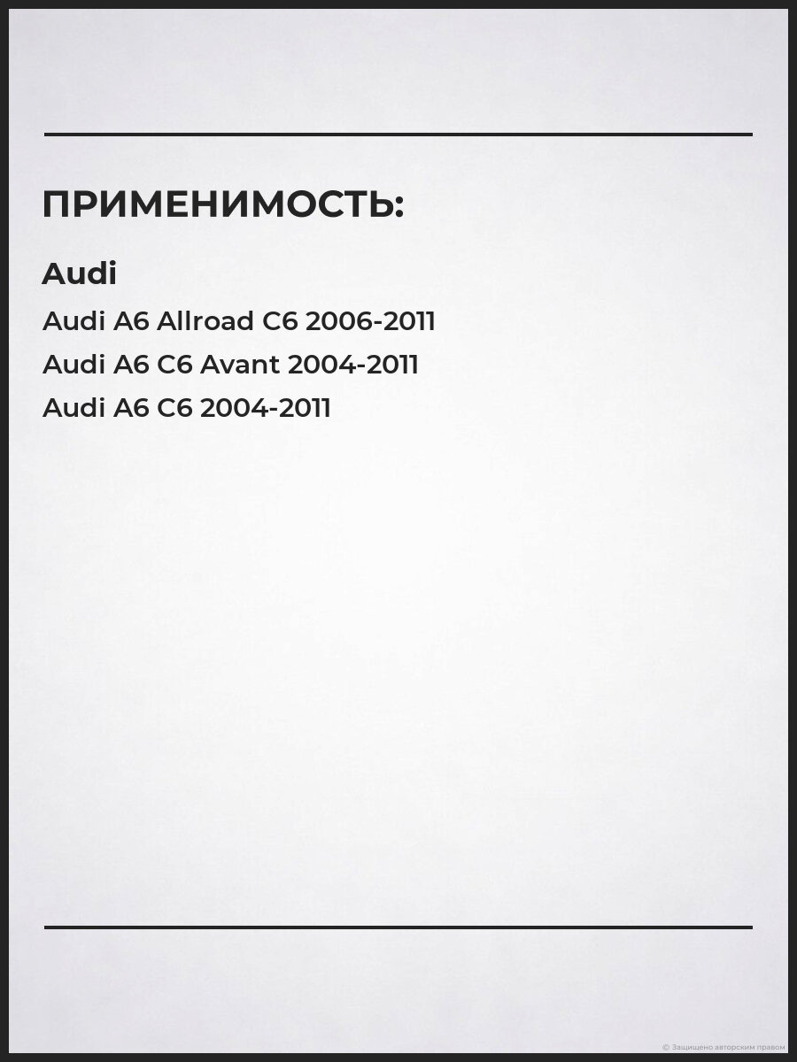 Диск тормозной задний Stellox 60201386SX Ауди A6 Аллроад C6 Audi A6 Allroad C6 2006-2011
