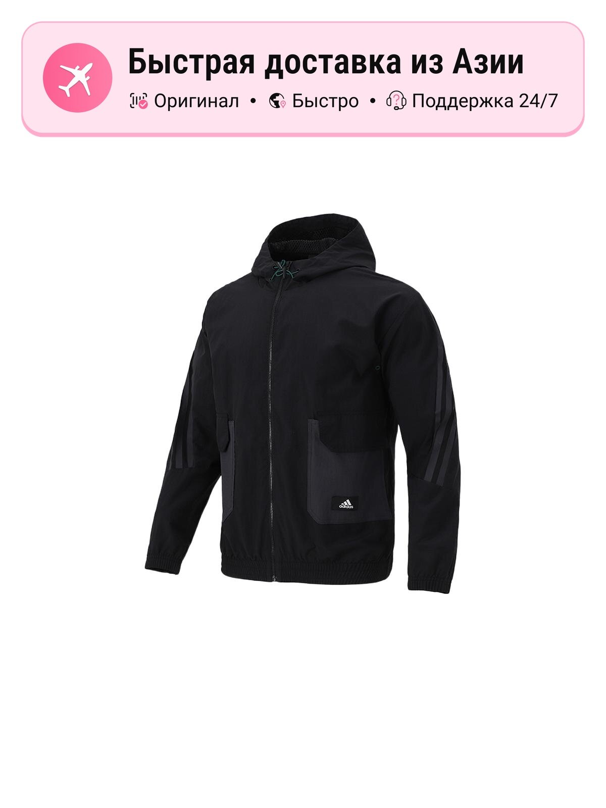 Куртка adidas M Fi Wv Bst Fz