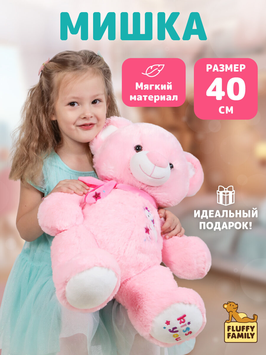 Мягкая игрушка Fluffy Family