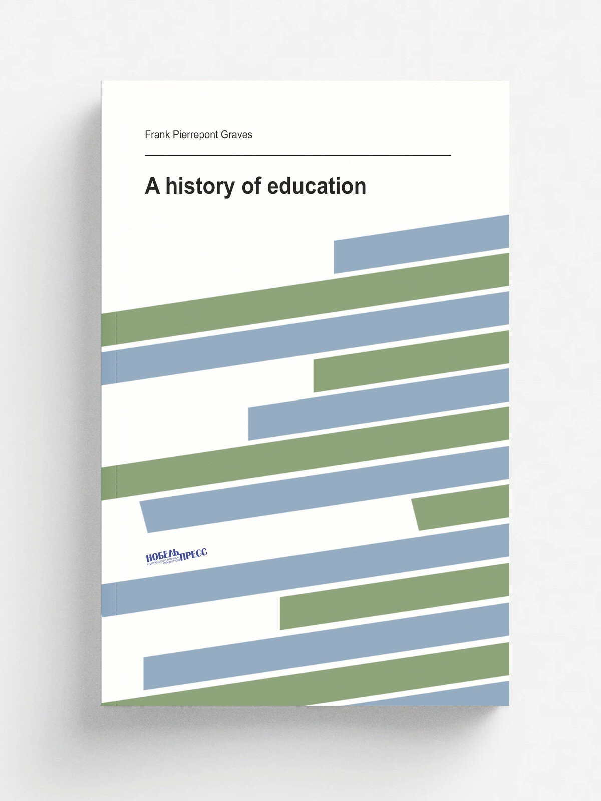 A history of education