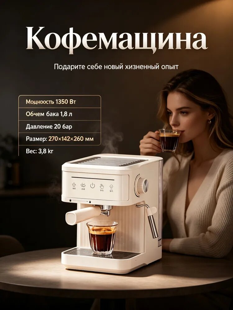 Кофеварка капельная BJS-coffee, белый