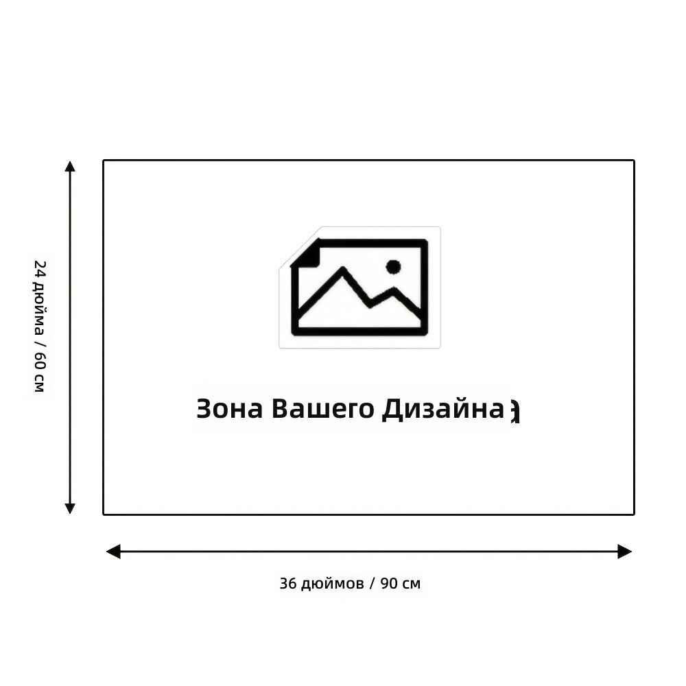 Постер на холсте с вашим фото 60×90 см, горизонтальный, без рамы, с самоклеящейся основой для подвешивания