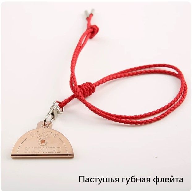 ACME specialist whistles Стартовый номер для бега