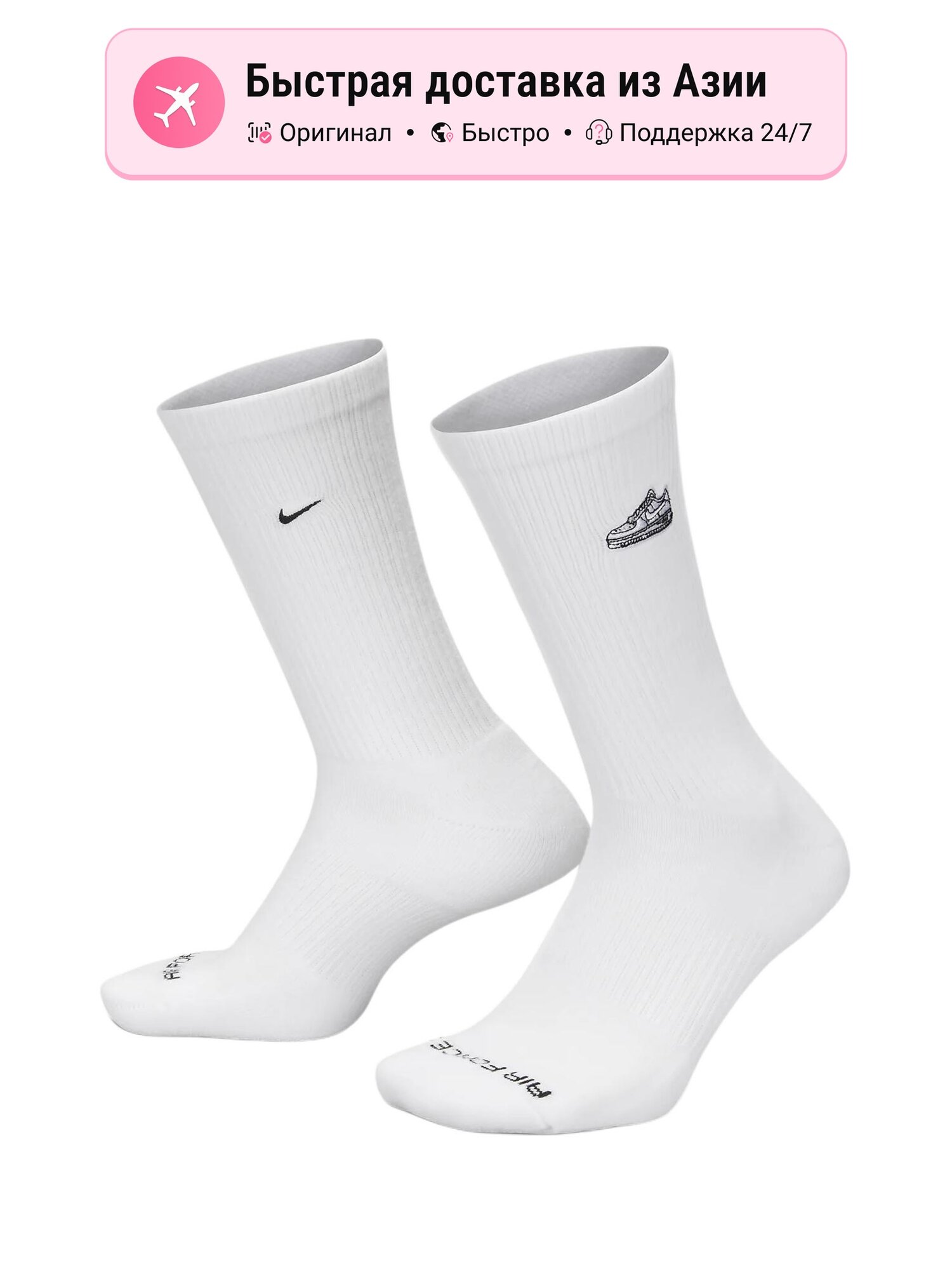 Гольфы спортивные NIKE Everyday Plus Cushioned Crew