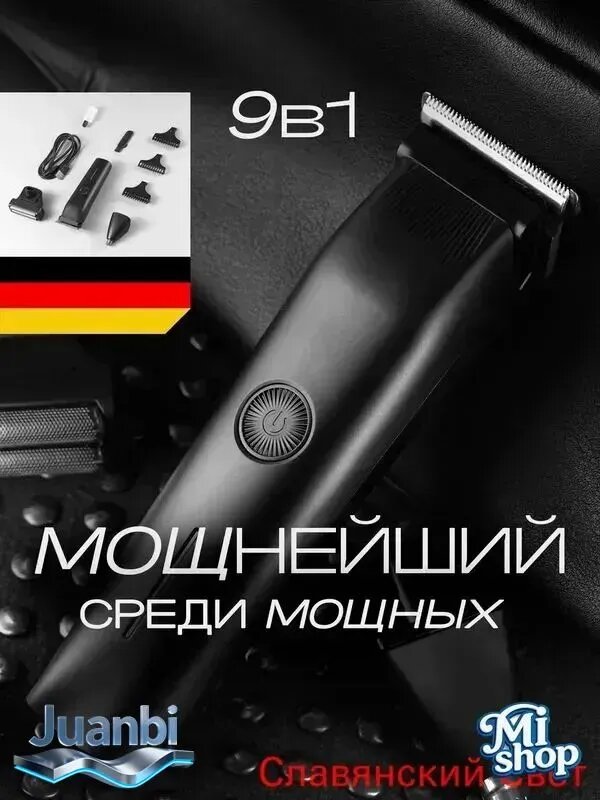 Braun Триммер для бороды и усов vEc6TSKfnCIM83l0, кол-во насадок 6