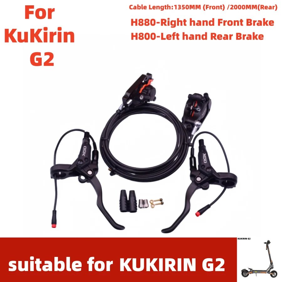 Тормоза XOD для Kukirin G2, XD-H880/H800