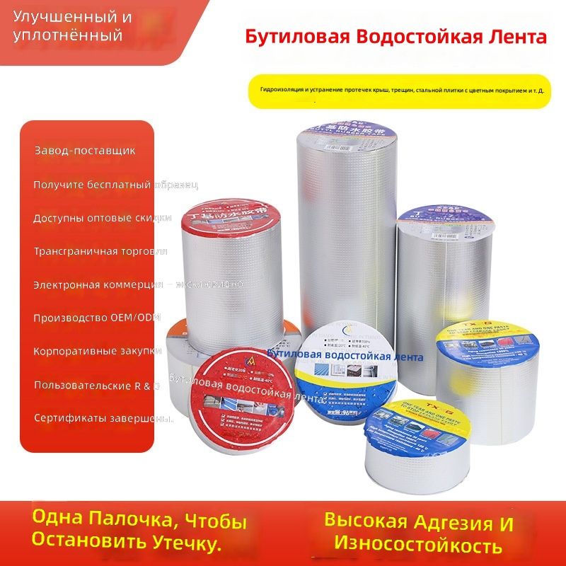 Клейкая лента 50 мм 5 м, 1 шт