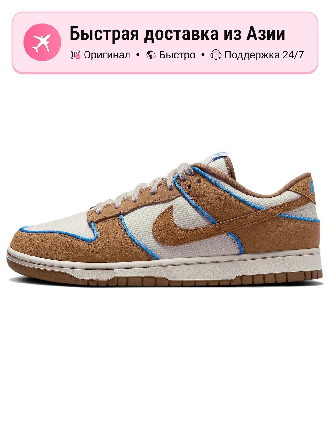 Кроссовки NIKE Air Adjust Force