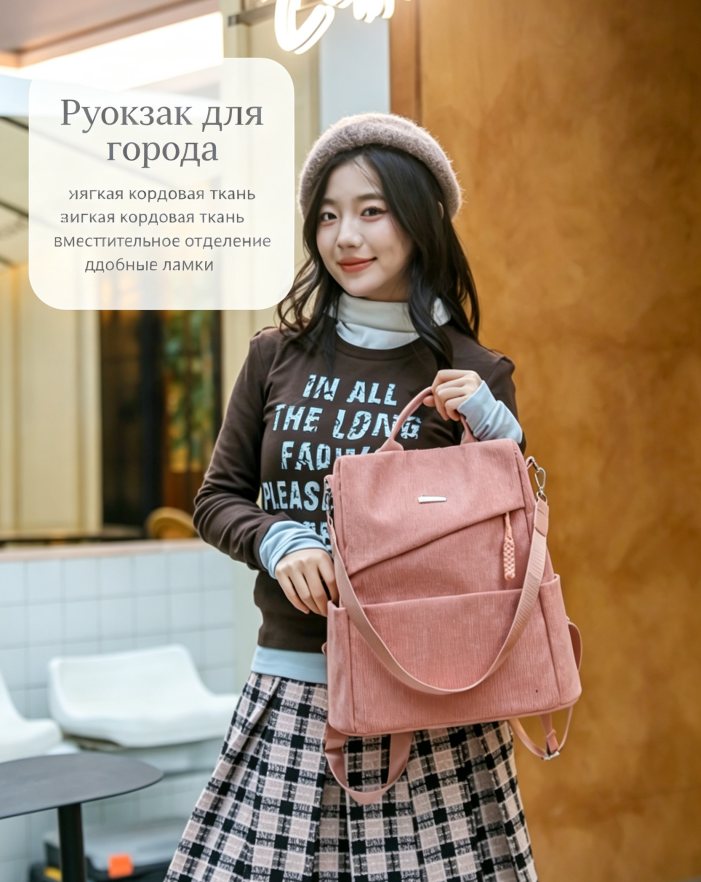Женский рюкзак из кордовой ткани, противоугонная конструкция, можно носить через плечо, городская сумка для учебы и