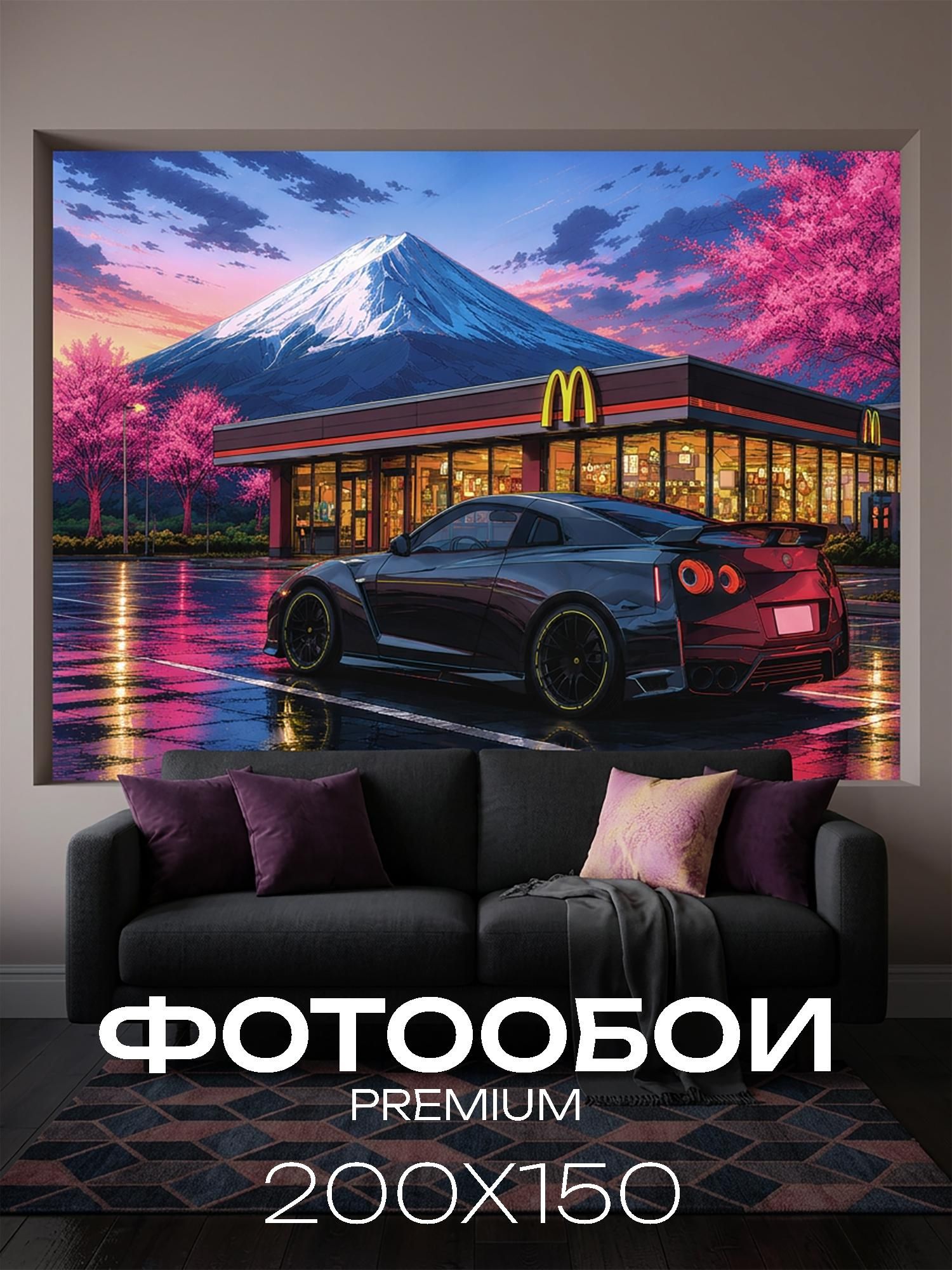Фотообои 3d Гоночный авто Nissan Gtr 200х150