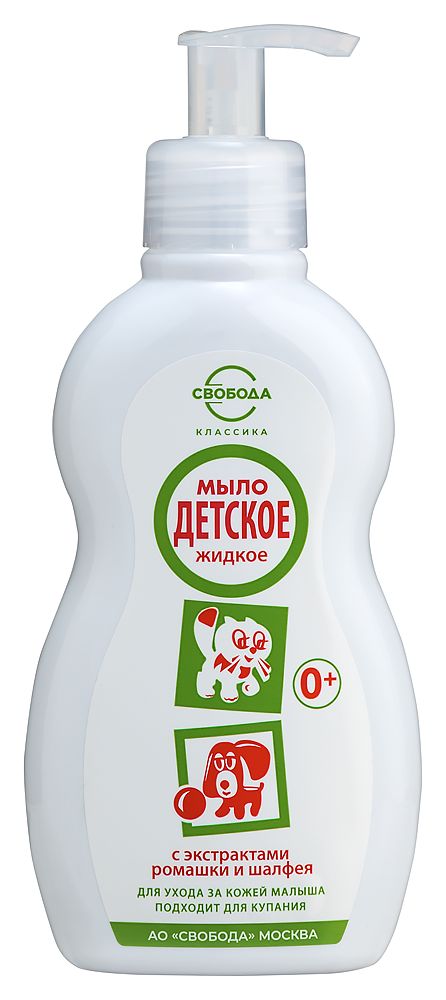 Мыло жидкое детское 250 мл