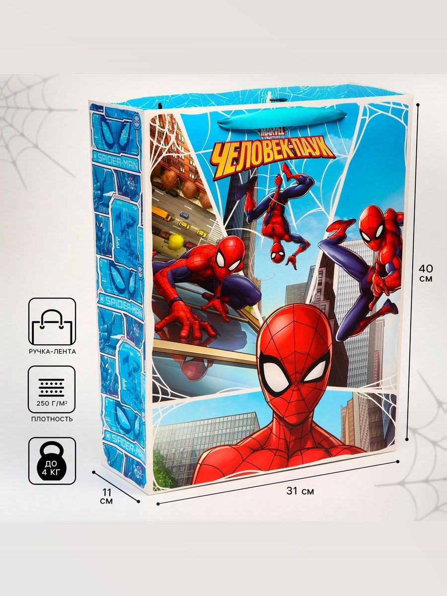 Пакет подарочный детский, MARVEL, Мстители, Человек-паук, размер 31х40х11,5 см