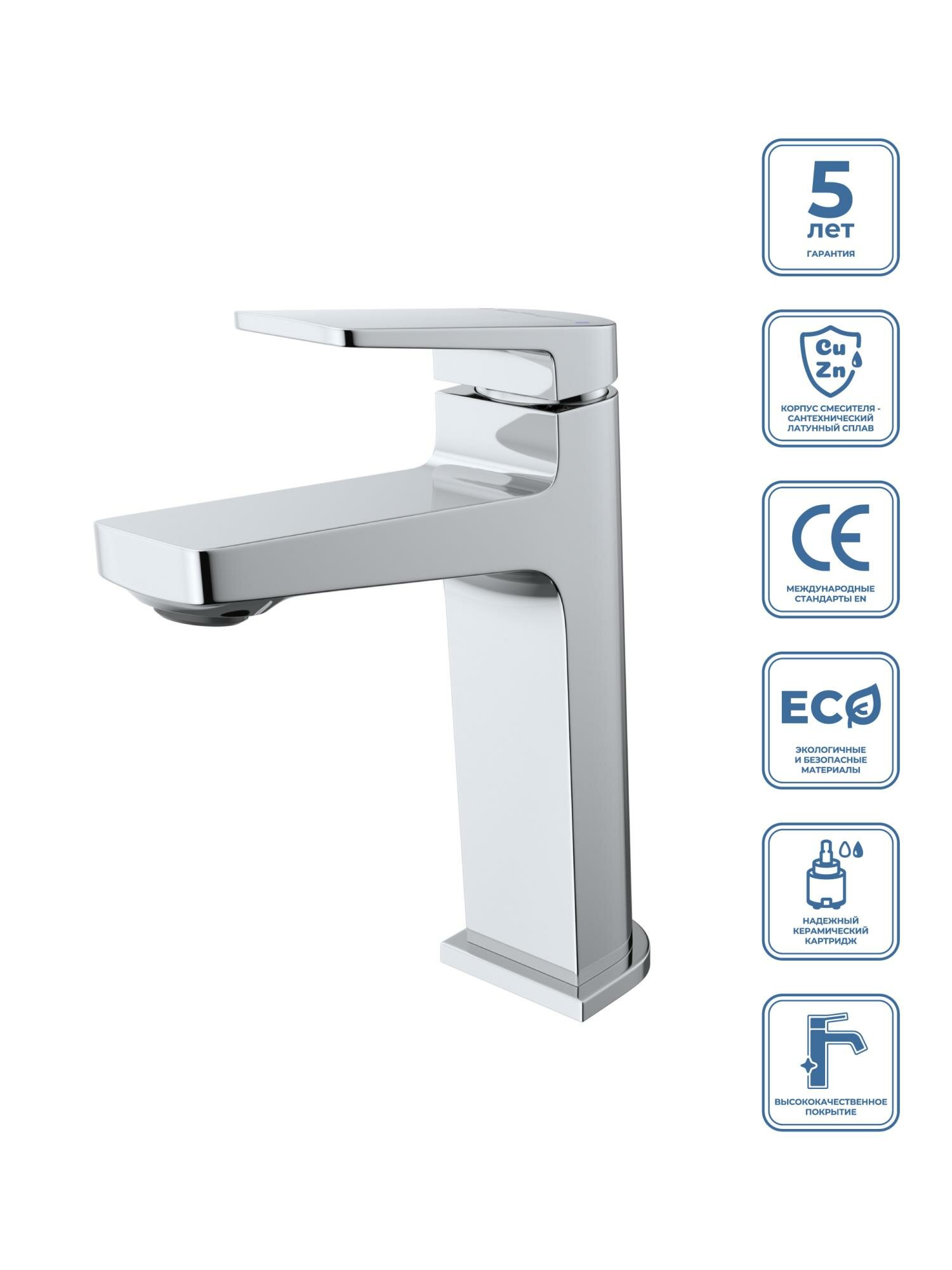 Смеситель для раковины без донного клапана BelBagno ARDENTE-LVM-CRM-W0, цвет Хром