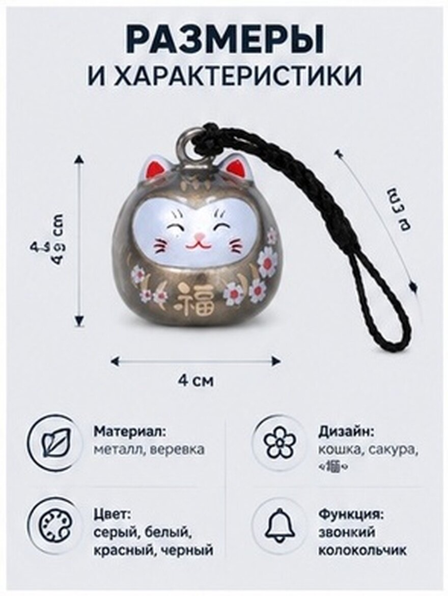 Ключница