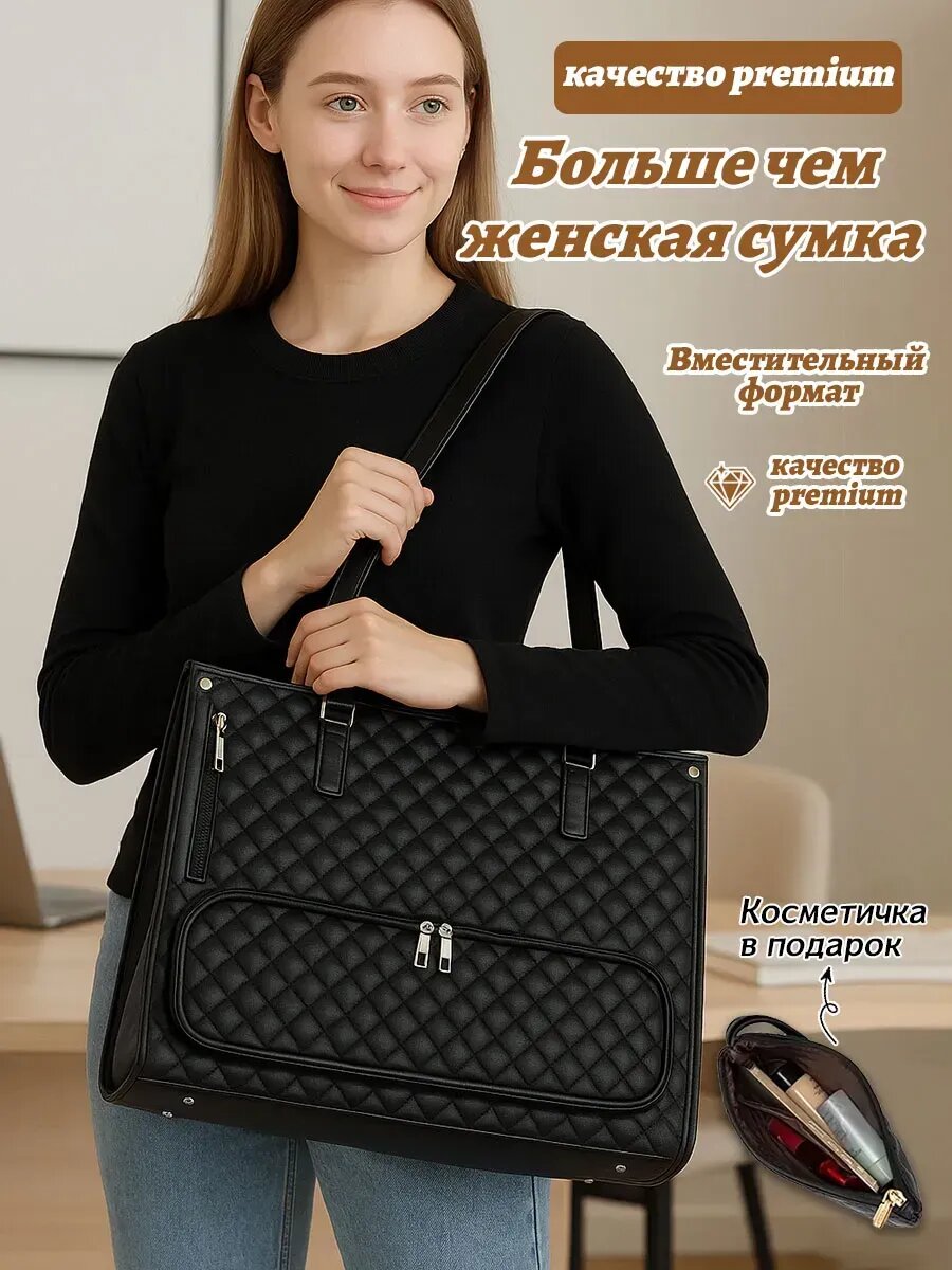 Сумка