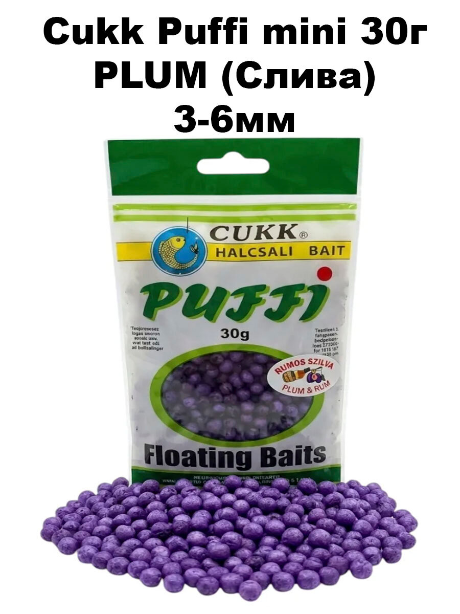 Легкая насадка Cukk Puffi mini 30г PLUM (Слива)