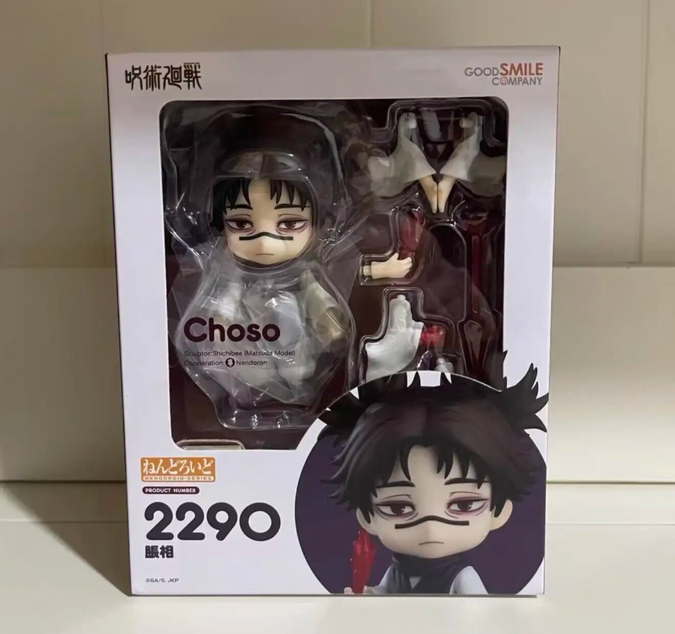 Nendoroid Choso Jujutsu Kaisen, Цвет: Choso